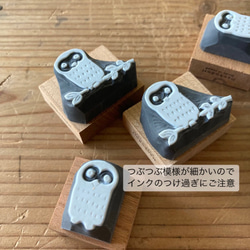 不器用な感じのふくろうさん【手彫りはんこ】シリアルNo.5299 はんこ・スタンプ はんこどり匿名便スタート 通販 15600403｜Creema(クリーマ)