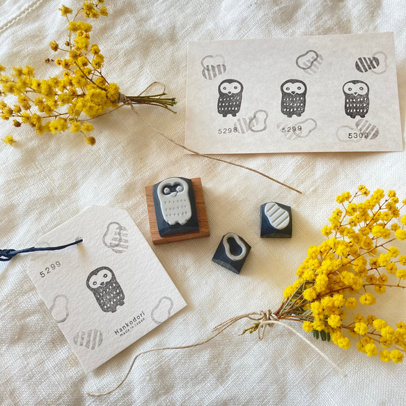 不器用な感じのふくろうさん【手彫りはんこ】シリアルNo.5299 はんこ・スタンプ はんこどり匿名便スタート 通販 15600403｜Creema(クリーマ)