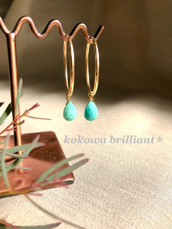 14kgfフープピアス〜ターコイズ〜 ピアス（フープ） kokowa brilliant＊ 通販 15602304｜Creema(クリーマ)