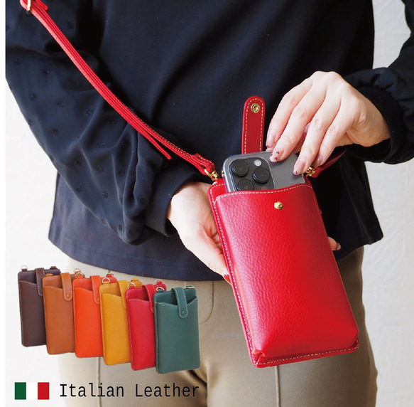 イタリアンレザー スマホポーチ スマホショルダー 00915 スマホポシェット・スマホポーチ bristlegrass 通販｜Creema(クリーマ) 15606228