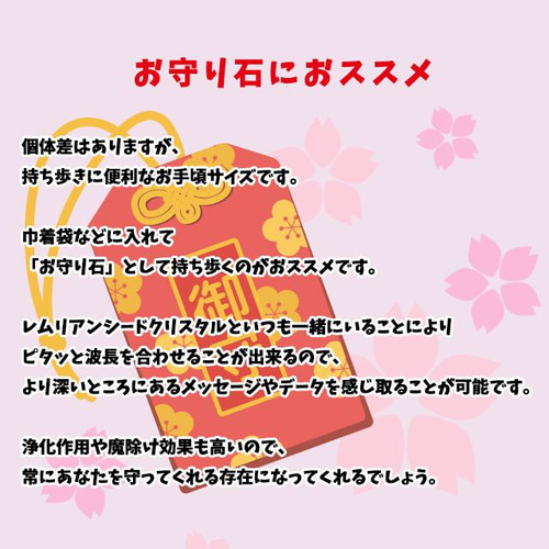 本物保証】【2個】希少石・レムリアンシードクリスタル 本物保証】【2個】希少石・レムリアンシードクリスタル