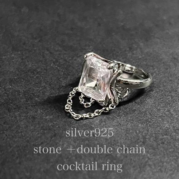シルバ−925 ストーン＋ダブルチェーンリング：silver925 stone ＋double chain ring 指輪・リング N.st 通販｜Creema(クリーマ)