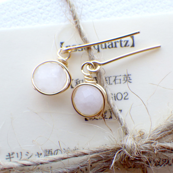 14kgf カッティング ローズクオーツ 1粒ピアス ピアス（スタッド・一粒） えにのいと 通販 15623592｜Creema(クリーマ)