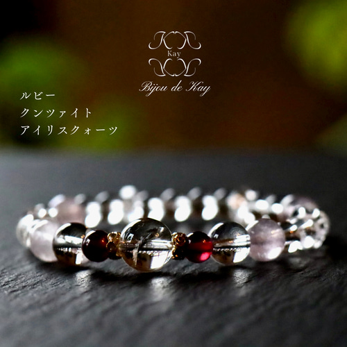 高品質天然石ブレスレット ブラジル産 クンツァイトブレスレット 高品質天然石ブレスレット ブラジル産 クンツァイトブレスレット