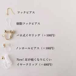 【受注生産】ネモフィラのピアス（イヤリング可） 晴れやかブルー2025 ピアス（フック・チェーン） kamelia 通販 15654886 ...