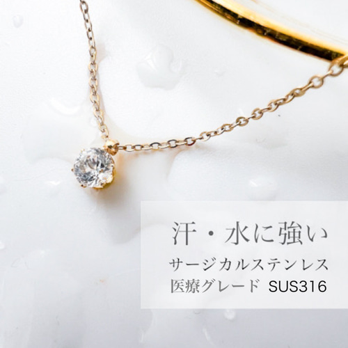 ifumé】つけっぱなしOK❗ 一粒ネックレス サージカルステンレス ifumé】つけっぱなしOK❗ 一粒ネックレス サージカルステンレス