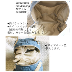 Mサイズ kumasanライトブルー kumamimi omutsu bag くまみみ おむつバッグ くま 雑貨・その他 KZhermosa ...