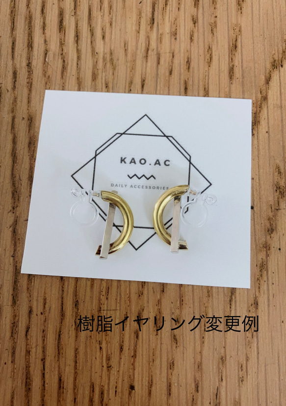『真鍮× silver 』半月と支柱 アート フープピアス/イヤリング "14kgfポスト"K10.K18ポスト変更可能 ピアス（フープ） kao.ac 通販 15684394｜Creema ...