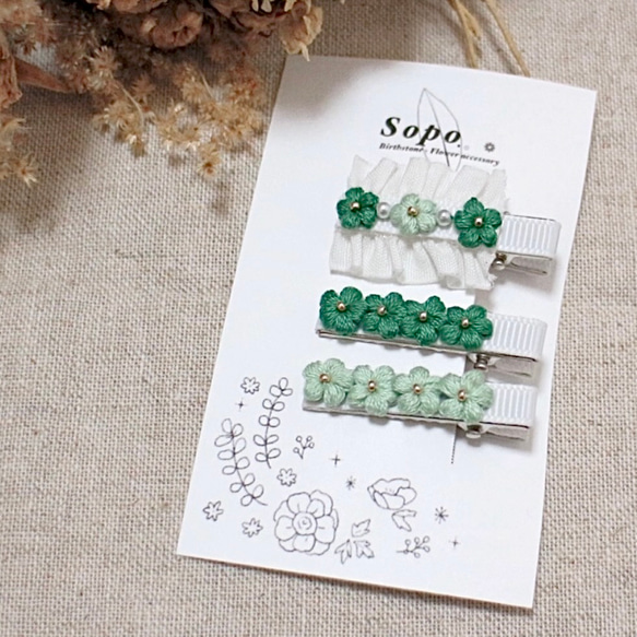 送料込の大特価‼️3本セット【誕生石カラー×お花畑】【5月 エメラルド】ベビーヘアクリップ 赤ちゃんクリップ ヘアピン 雑貨・その他 ...