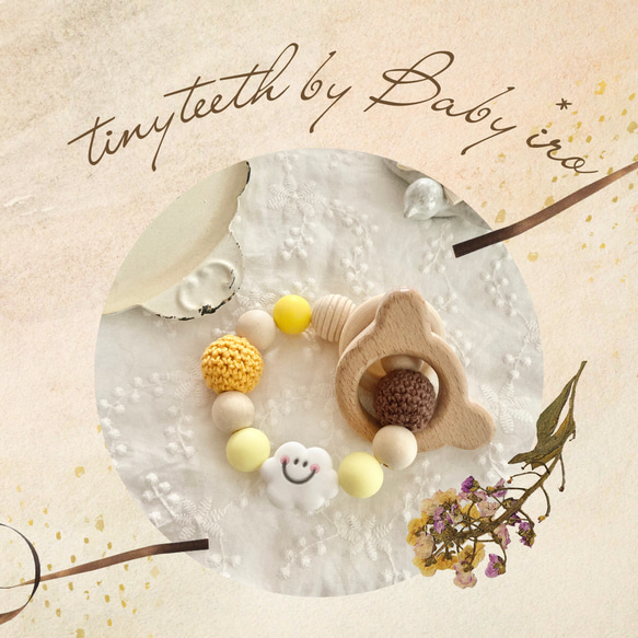 夏セール★くま歯固め TinyTeeth 出産お祝い ベビーギフト 歯固め おもちゃ・人形 Baby*iro 通販 15688463｜Creema(クリーマ)