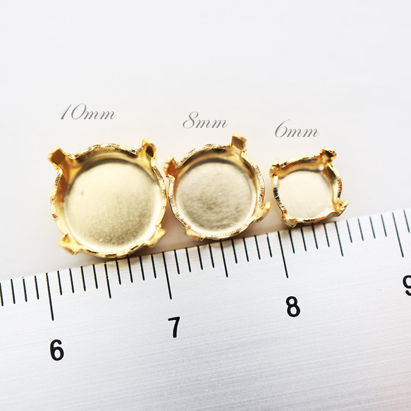 金アレ対応 真鍮製 24KGP フラット用 石座 空枠 10個 金具・チェーン Trois anges 通販 15688860｜Creema(クリーマ)