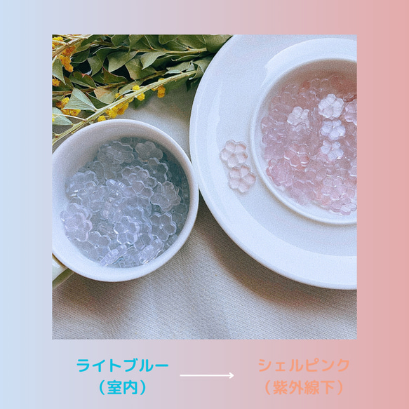 【本気セール】【30個×2】【G013-1】UV変色ビーズ 紫外線 5弁 フラワー ガラスビーズ 小ぶり センターホール ビーズ Little Beans 通販 15689879｜Creema ...