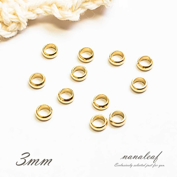 スペーサー ステンレス 3mm 10個 ゴールド つぶし玉 アレルギー対応 エンドパーツ KET010401 ビーズ nanaleaf 通販 15702940｜Creema(クリーマ)