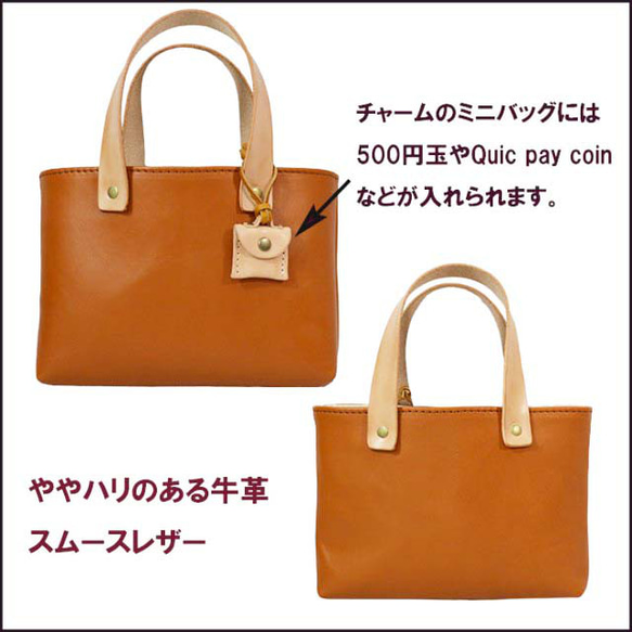 レディーストート 牛革 ミニトート ハンドバッグ レザーポーチ ブラウン 21101101 トートバッグ chatoran 通販｜Creema ...