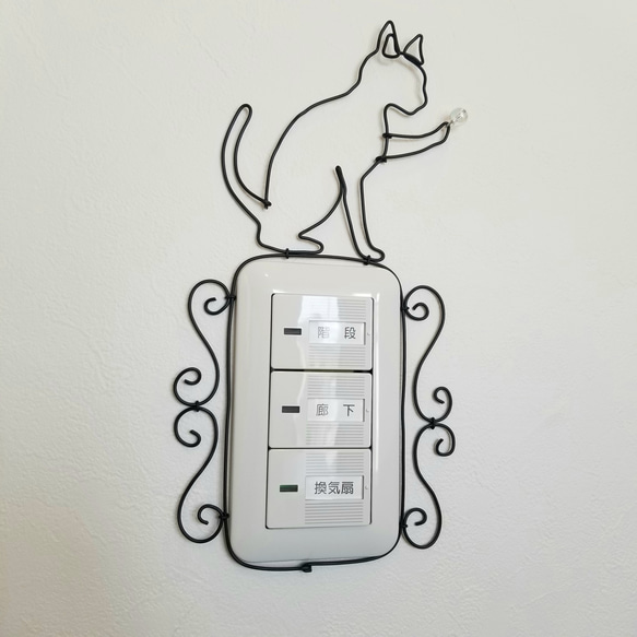 《猫の日2025》 【 ねことシャボン玉 】 ワイヤーアート 壁飾り 猫 スイッチカバー 壁 飾り ウォールデコ 猫雑貨 ウォールステッカー ...