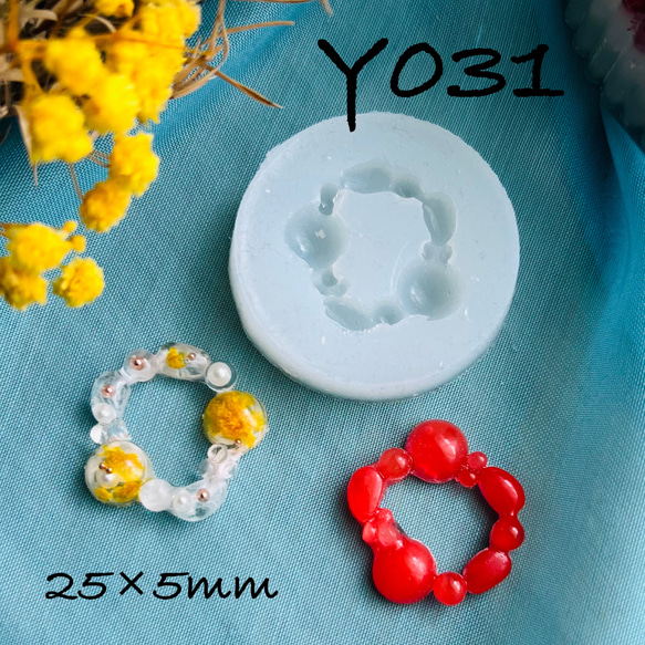 Y031*シリコンモールド フープ レジン・樹脂 yum_hands 通販 15717036｜Creema(クリーマ)