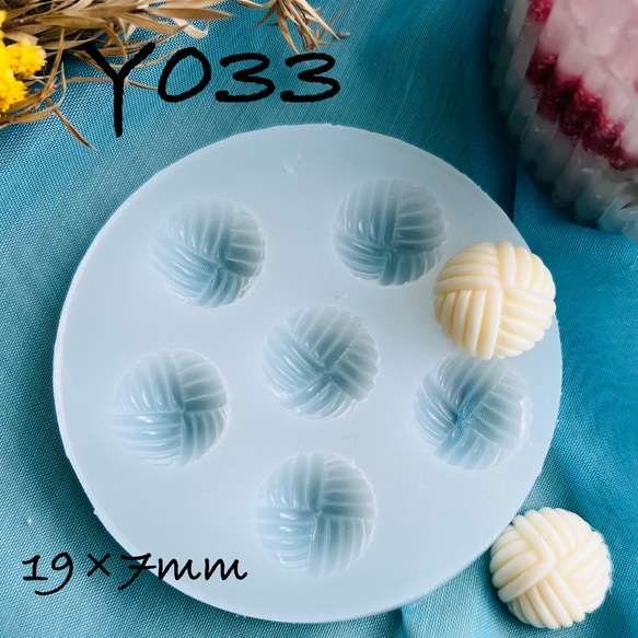 Y033*シリコンモールド 半球 樹脂・レジン yum_hands 通販 15717046｜Creema(クリーマ)