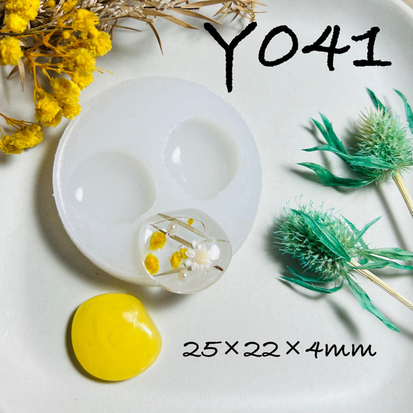 Y041*シリコンモールド 変形 レジン・樹脂 yum_hands 通販 15717084｜Creema(クリーマ)