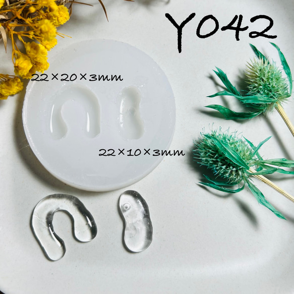 Y042*シリコンモールド 変形 レジン・樹脂 yum_hands 通販 15717086｜Creema(クリーマ)