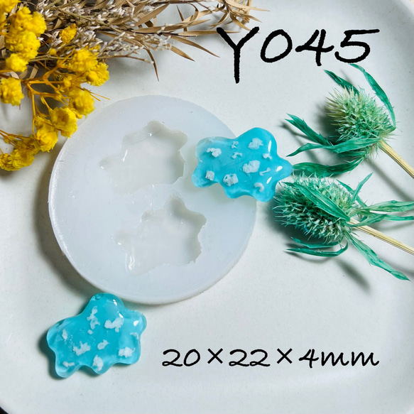 Y045*シリコンモールド 変形 雲 レジン・樹脂 yum_hands 通販 15717095｜Creema(クリーマ)