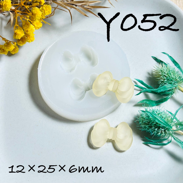 Y052*シリコンモールド リボン レジン・樹脂 yum_hands 通販 15717132｜Creema(クリーマ)