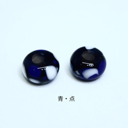 とんぼ玉ビーズ(Sサイズ・混色) 2個セット／ ガラスのオリジナルビーズ【特別価格】 とんぼ玉 アトリエ・フィス atlier Fiss 通販 ...