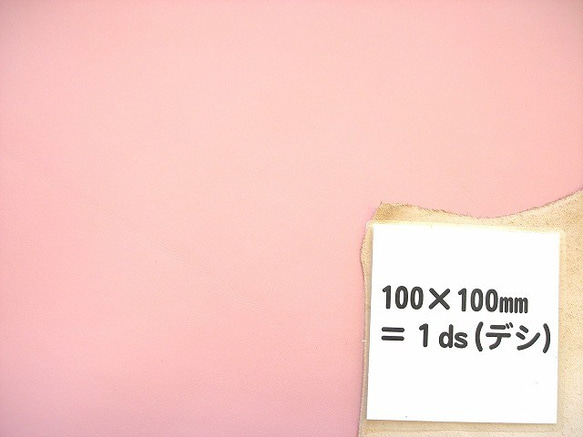 【130×275mmカット2枚セット ワケあり処分】ヌメ革(タンニンなめし) 国産原皮 牛革 顔料仕上 #08ピンク はぎれ kawaiori 通販｜Creema(クリーマ) 15764180