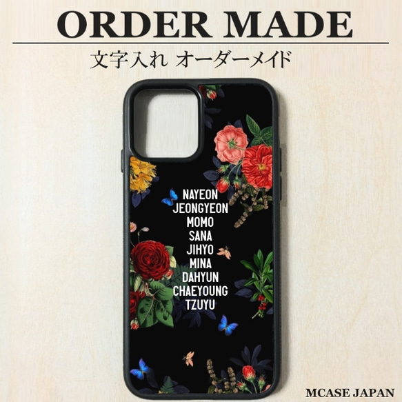 オーダーメイド iPhoneケース 薔薇 ローズ バラ柄 ローズ柄 花柄 名入れ 名前入れ 文字入れ 【F04】 iPhoneケース・カバー M CASE 通販｜Creema(クリーマ ...