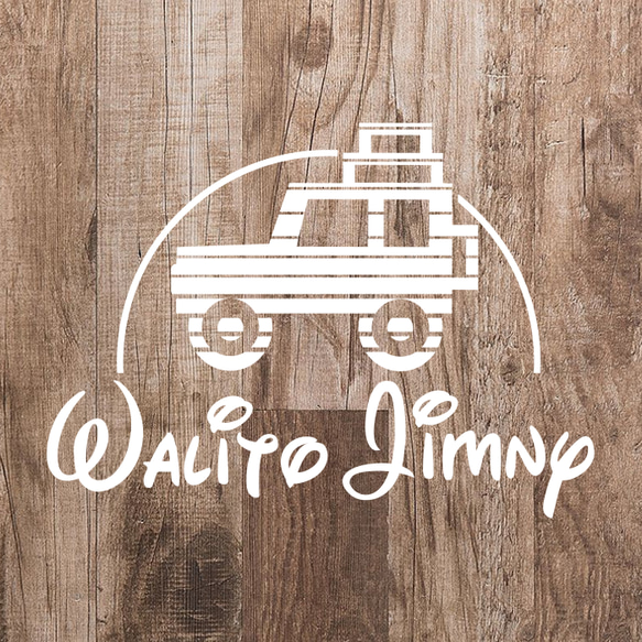 Walito Jimny カッティングステッカー ジムニー シール・ステッカー MW 通販 15771638｜Creema(クリーマ)