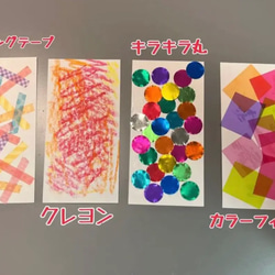 製作 製作キット 壁面 壁面飾り しおり ハート スケルトン シール貼り 幼稚園 保育園 施設 母の日 卒園 卒業 キット HaruHaro ...