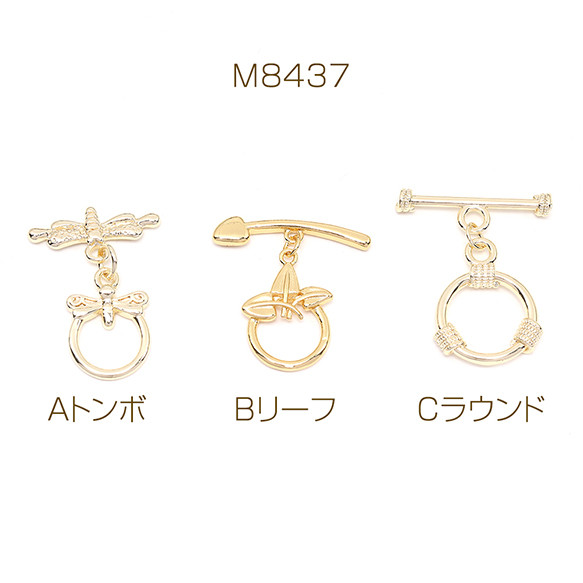 M8437-C 2套 高品質デザインマンテル トンボ リーフ ラウンド ゴールド 2X（1セット） 金具・チェーン beads&parts ...