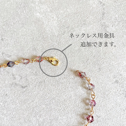 ネプチューン/ロザリオ【一点物】 ネックレス・ペンダント windurst -ウィンダス- 通販 15793832｜Creema(クリーマ)