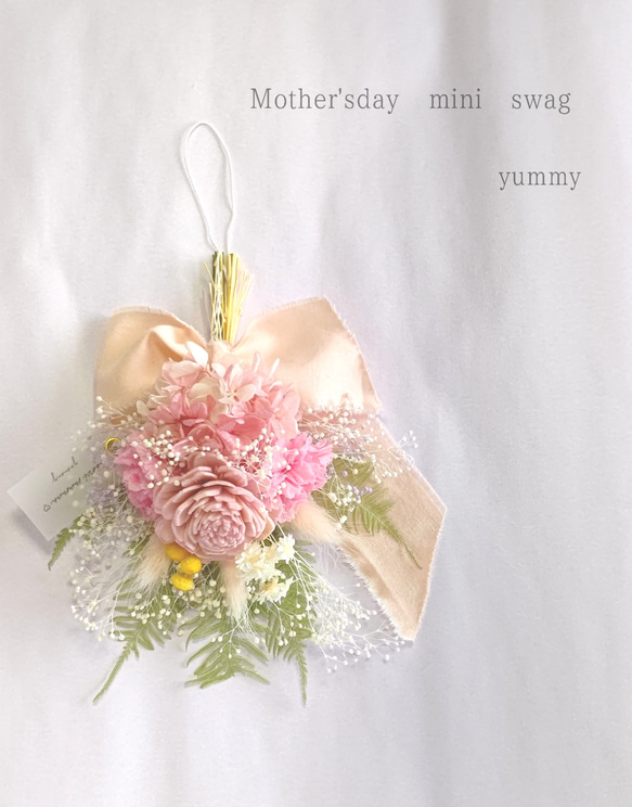 Mother'sday mini swag スワッグ yummy 通販｜Creema(クリーマ) 15795154