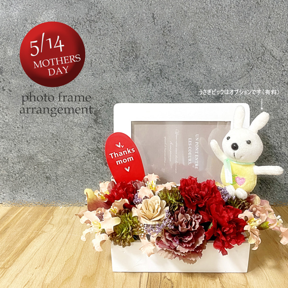 ＜縦/横両用＞カーネーションのフォトフレームアレンジ（A00091） フォトフレーム・写真立て 造花専門店 AOHANA 通販｜Creema ...