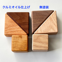 (3403)出産祝★積み木★BLOCK★16ピース★角は丸く仕上げてます★誕生日 おもちゃ・人形 無垢の木工房★make-ki 通販 ...