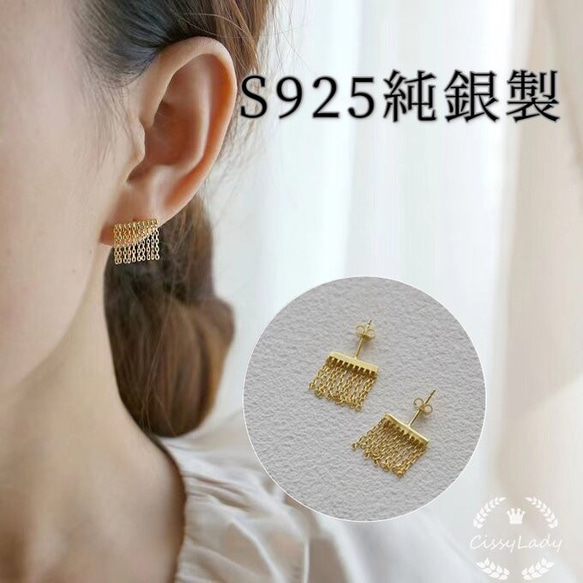 Sv925純銀製 繊細 揺れる フリンジ ミニピアス K18 大人可愛い シンプル YC4527 ピアス（スタッド・一粒） cissylady.com 通販 15802235｜Creema(クリーマ)