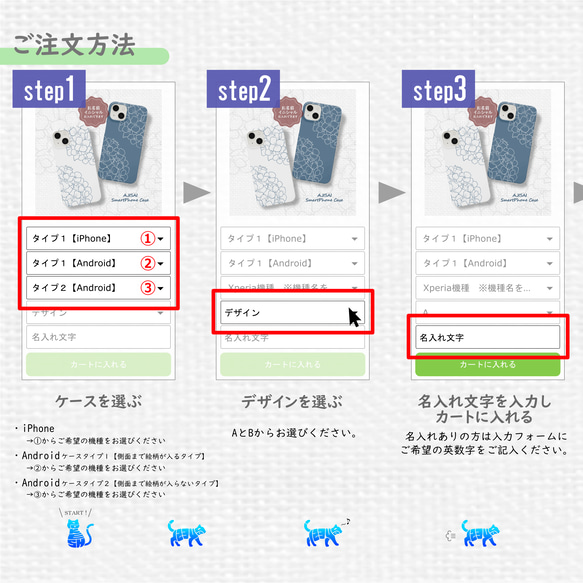 さくら咲くスマホケース ペールブルー 線画 iPhone Android 春 桜 花 ダスティブルー 青 上品 スマホケース・カバー ...