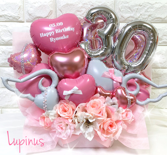 【推し活】バルーンアレンジ 2文字 生誕祭 誕生祭 卒業式 成人式 アートフラワー バルーンショップ ルピナス 通販 15811700 ...
