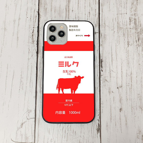 スマホケース13 期間限定 iphone 強化ガラス 牛乳パック かわいい アイフォン iface iPhoneケース・カバー ゆりの ...