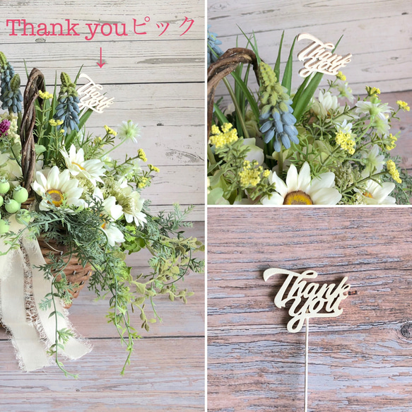 白いひまわりのグリーンたっぷりガーデンバスケット/ナチュラルフラワーアレンジメント/母の日/ギフト対応 アートフラワー wa工房 通販 ...