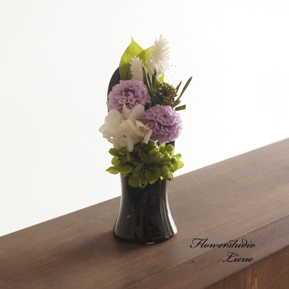 【仏花】ダリアとアジサイのコンパクトサイズの仏花・全てプリザーブドフラワー使用 プリザーブドフラワー フラワースタジオ リキュ 通販 ...