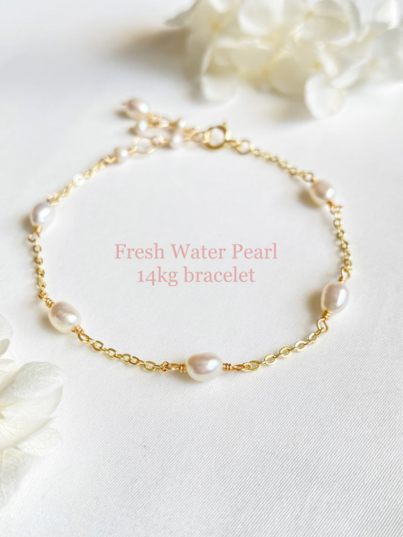再販 14kgf 淡水パールAAA ステーションブレスレット ac/993 ブレスレット 藤鶴屋 Fujituruya 通販 15836692｜Creema(クリーマ)
