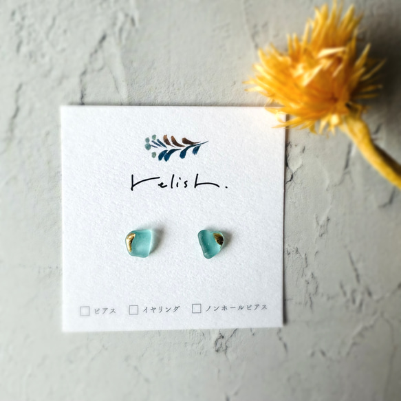 【再販】海からの贈り物 シーグラス 金継ぎ ライン ピアス ノンホールピアス 小ぶり 小さい シンプル ライトブルー 青 イヤリング・ノン ...