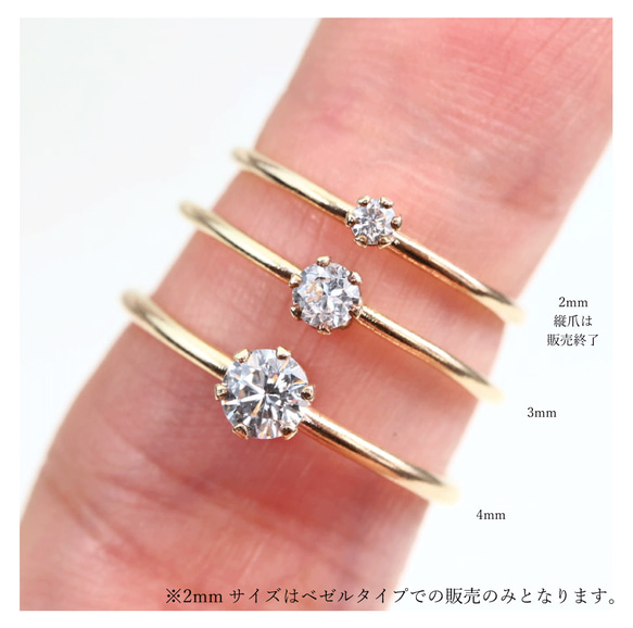 【14kgf】4mm石 35種から選べる天然石リング 1.3mmアーム／アレルギー対応・つけっぱなしok・指輪 指輪・リング Jewelry craft.sachi 通販 15852468 ...