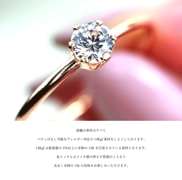 【14kgf】4mm石 35種から選べる天然石リング 1.3mmアーム／アレルギー対応・つけっぱなしok・指輪 指輪・リング Jewelry craft.sachi 通販｜Creema ...