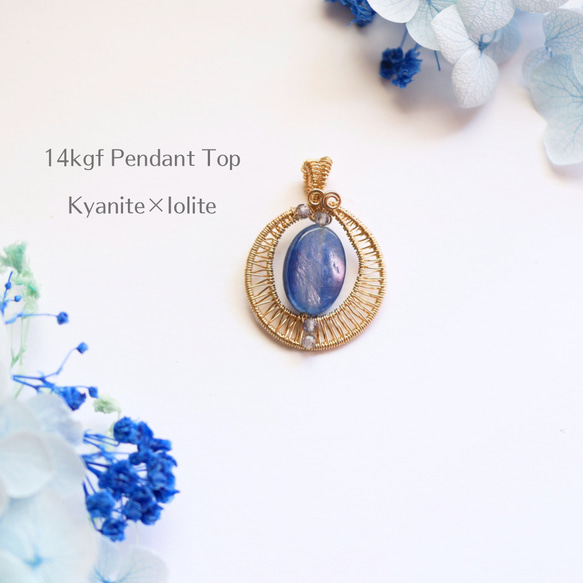 【14kgf】カイヤナイト×アイオライトペンダントトップ ネックレス・ペンダント ゆるLabo 通販 15856920｜Creema(クリーマ)