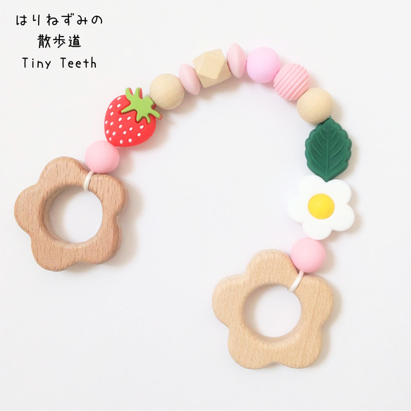 いちご マグホルダー Tsu.Na.Gu (Tiny Teeth) おはな 花 苺 ピンク 雑貨・その他 はりねずみの散歩道 通販 15857177｜Creema(クリーマ)