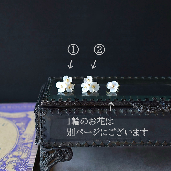 白いお花3輪 イヤーカフ イヤーカフ Ruphatika 通販 15868187｜Creema(クリーマ)