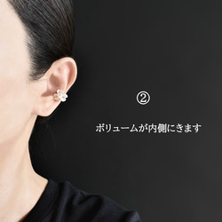 白いお花3輪 イヤーカフ イヤーカフ Ruphatika 通販 15868187｜Creema(クリーマ)