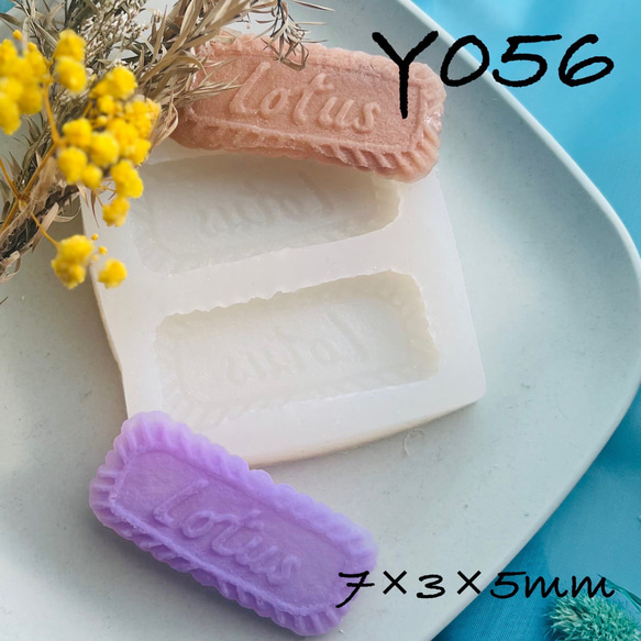 Y056♡シリコンモールド レジンモールド デコパーツモールド キャンドルモールド レジン・樹脂 yum_hands 通販 15870764 ...